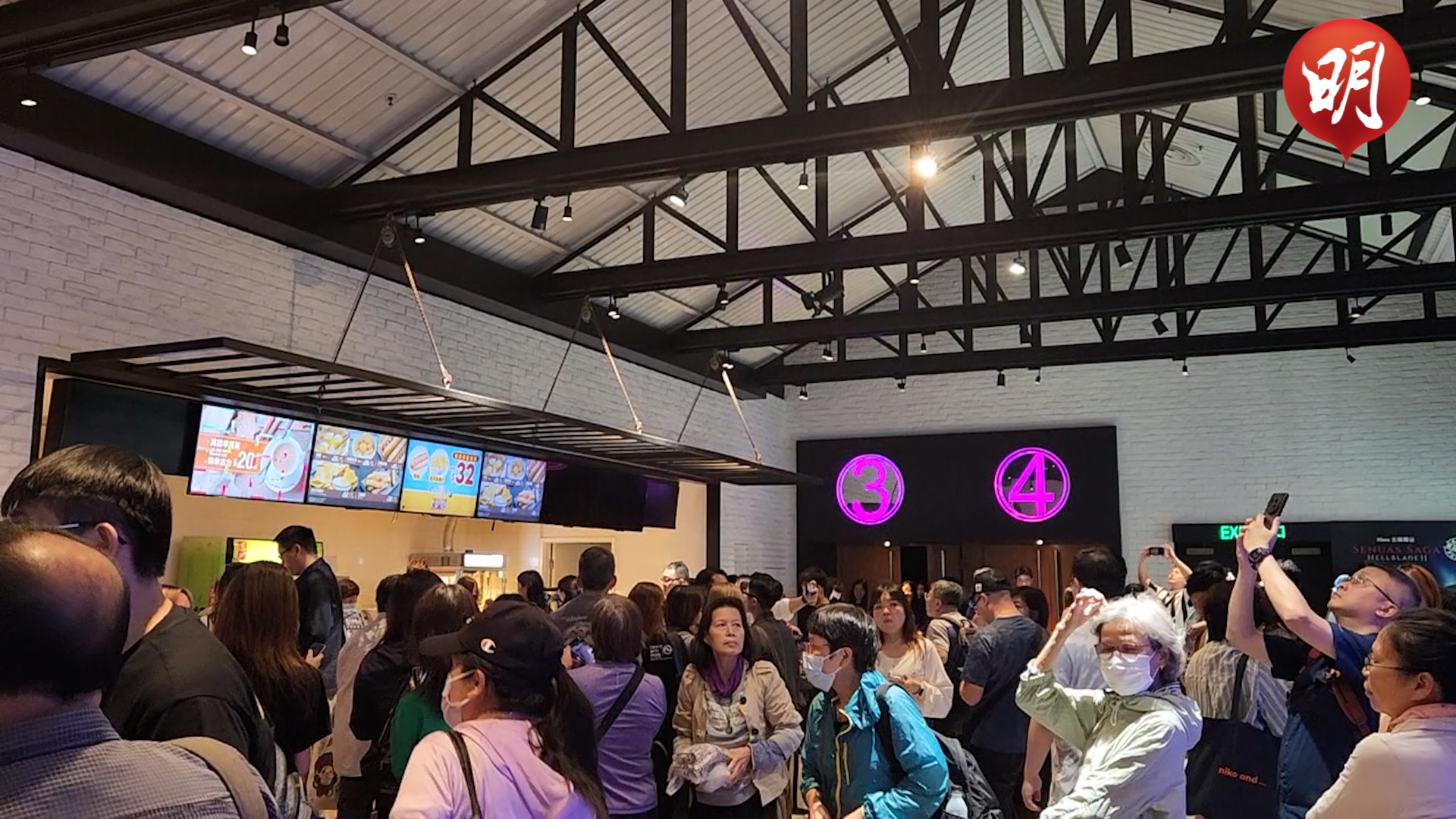 短片：嘉禾黃埔戲院落幕人頭湧湧 戲迷支持香港續製作好電影 - 20250410 - 即時新聞 影片 - 即時新聞 - 明報新聞網